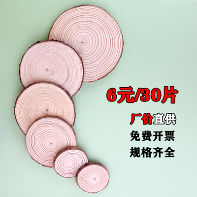 diy绘画装饰木片厂价直销