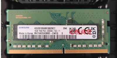 三星DDR43200笔记本内存