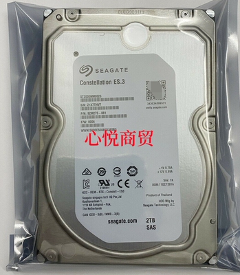 服务器硬盘2T3.5SAS7.2K