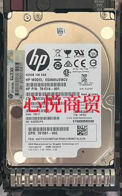 惠普服务器硬盘600G10K2.5SAS