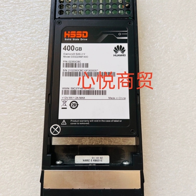 02350CBC 400G 2.5 SAS 5300/5500/5600 V3 存储 SSD固态硬盘