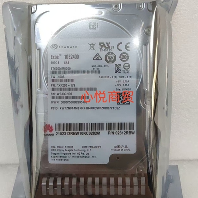 02312RBW 600G 10K 2.5寸 SAS 12gb 2288h 5585h V3 V5服务器硬盘