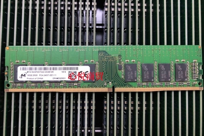 镁光DDR42400服务器ECC内存
