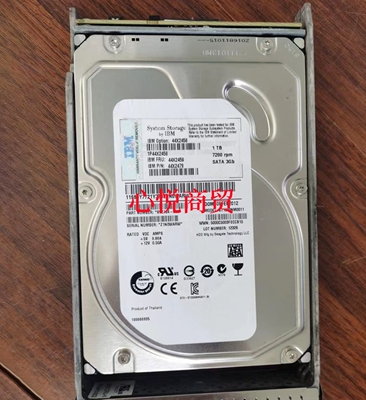 联想IBM服务器硬盘1T3.57.2K