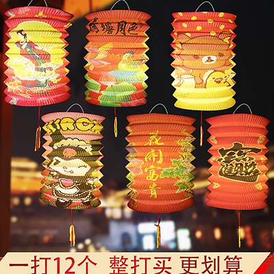 纸灯笼装饰中国风传统中秋节发光