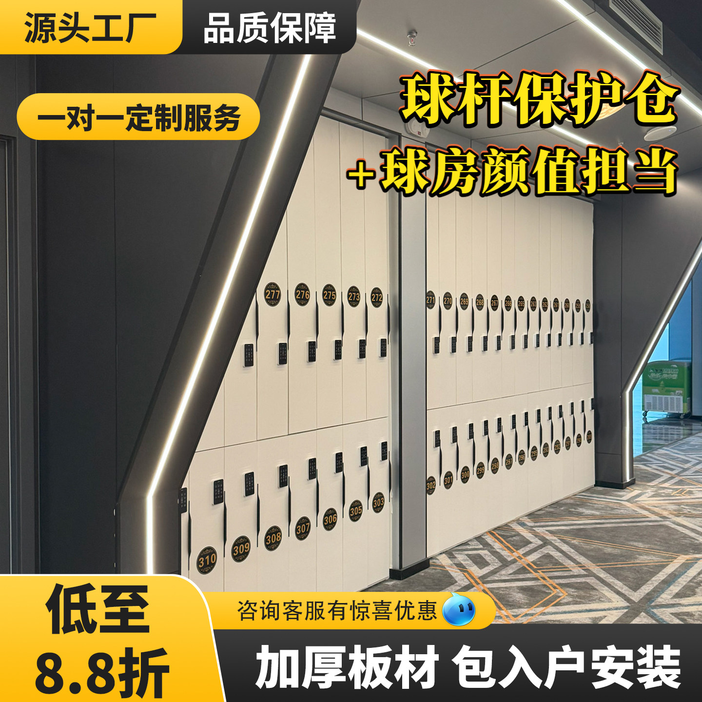 密码锁台球存杆柜子定制高端台球厅展示柜会员专用球杆储存柜新款