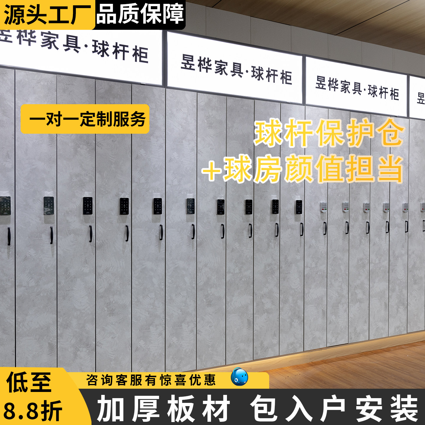 密码锁台球存杆柜子定制高端台球厅展示柜会员专用球杆储存柜新款