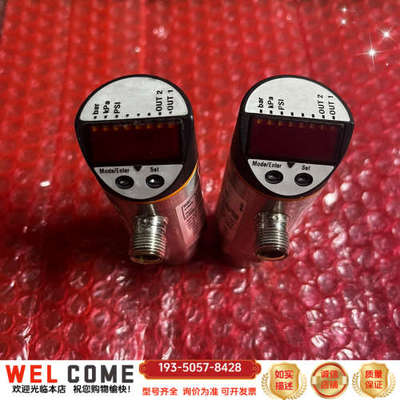 IFM电子压力传感器PN2224两个40详谈报价