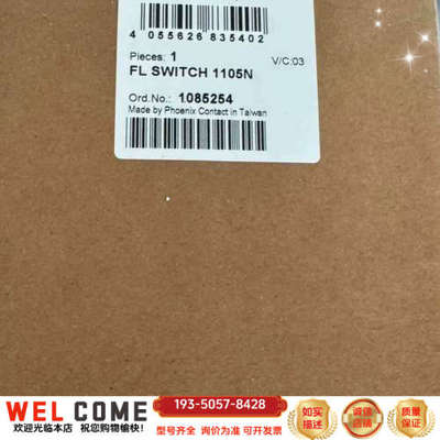 交换机FL SWITCH 1005N(1085254详谈报价