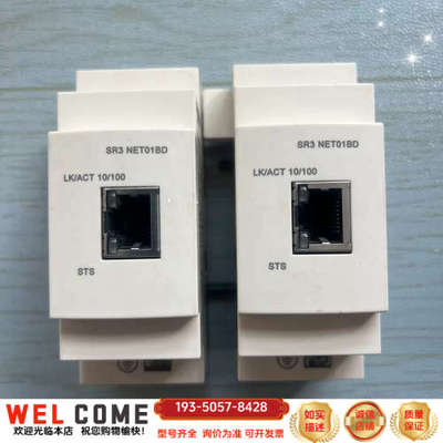 SR3 NET01BD 通讯扩展模块详谈报价