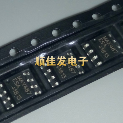 全新原装 MAX487ESA 贴片SOP8 工业级 RS-422/RS-485 收发器 10个