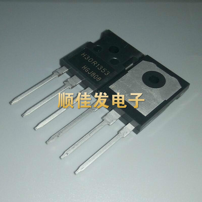 全新H30R1353 =H30R120 H30R1202 30A1350V 大功率电磁炉管IGBT
