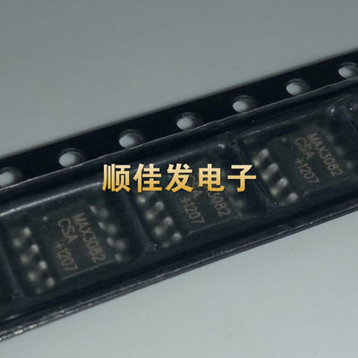 全新原装 贴片 MAX3082CSA SOIC-8 RS-422/RS-485收发器芯片 10个
