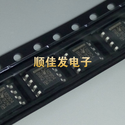全新 LM2904 LM2904DR 贴片SOP8 双路通用运算放大器 26V 可直拍