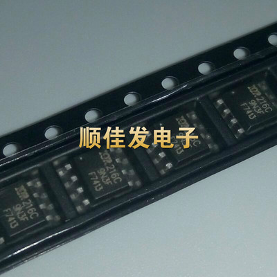 原装 IRF7413TRPBF SOIC-8 N沟道 30V/13A 贴片MOSFET 10个