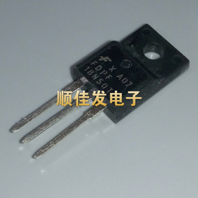 FDPF18N50 18N50 直插TO-220F 场效应管 进口原装 直拍 5个