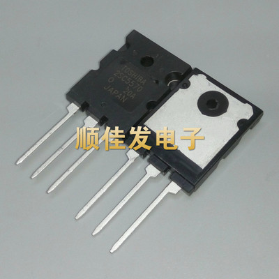 国产2SC5570 C5570直插TO3PL 电视机高清电源管彩电行管 28A1700V