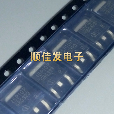 SPD15P10PL G 原装P沟道场效应管 100V15A 贴片TO252 15P10PL 5个