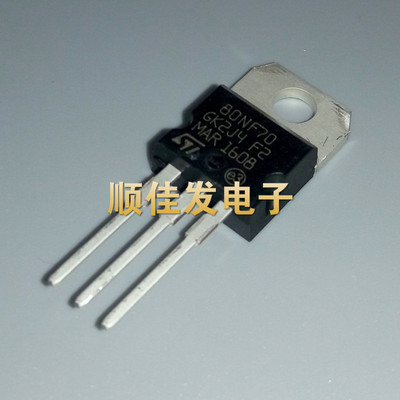 STP80NF70 80NF70 TO-220 场效应管 原装全新 可直拍 5个
