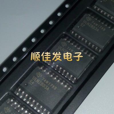 ULN2803ADW ULN2803A SOP-18 大电流驱动 原装 可直拍