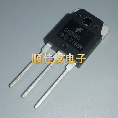SGH40N60UFD G40N60 TO-3P 场效应管 原装