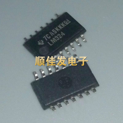 全新LM324 LM324NSR SOP14-53MM 通用运放 进口德州 原装 5个
