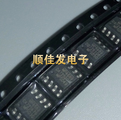 全新 MP4689DN-LF-Z LED驱动芯片 SOP-8 原装 MP4689 可直拍
