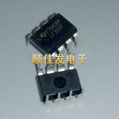 全新 LF353P 直插DIP-8 运算放大器 进口TI 原装 现货可直拍 5个