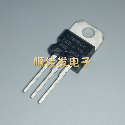 L7808CV TO-220 线性稳压 进口原装 现货可直拍 10个