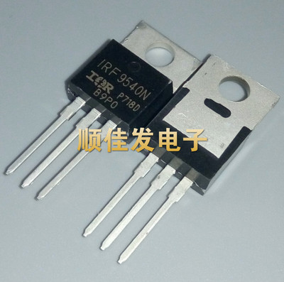 IRF9540NPBF IRF9540N 直插TO-220 场效应管 进口IR 原装 5个
