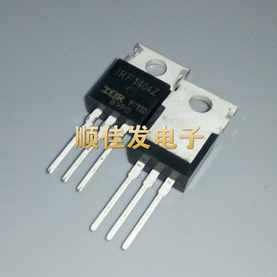 IRF1404ZPBF IRF1404Z TO-220 场效应管 原装国产