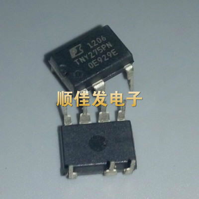 TNY275PN 直插DIP-7 开关电源芯片 进口POWER 原装现货 可直拍5个