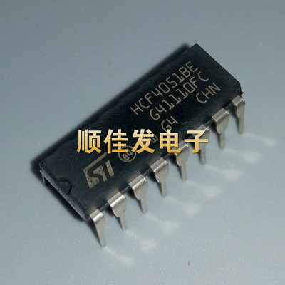 全新原装 直插DIP-16 HCF4015BE /CD/HEF4015BP 移位寄存器芯片
