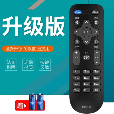 适用于康佳电视机LED55K35U
