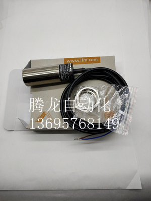 接近开关品质保证传感器