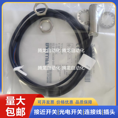 全新接近开关BES00FC BES00EL BES00FE 传感器