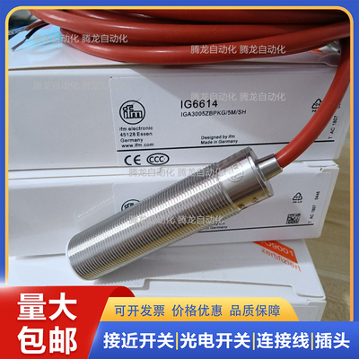 IG6614 高温型电感式 IGA3005ZBPKG