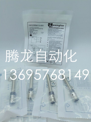 IM025NM45VB8 IM025NM37VD IM025NM37TB