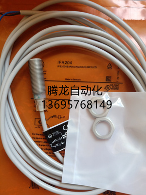 传感器IEW200 IFR207IIR207 IGR207 IFW204 IGW202 IIW202