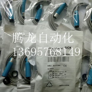 全新施克 VL180-2N42436 6037494 镜面反射光电开关VL180-2P32436