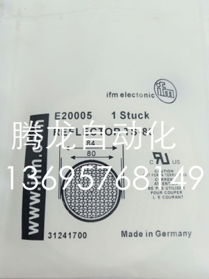 现货 IFM易福门 光电开关附件反光板E20005 TS80 80mm 棱镜反射镜