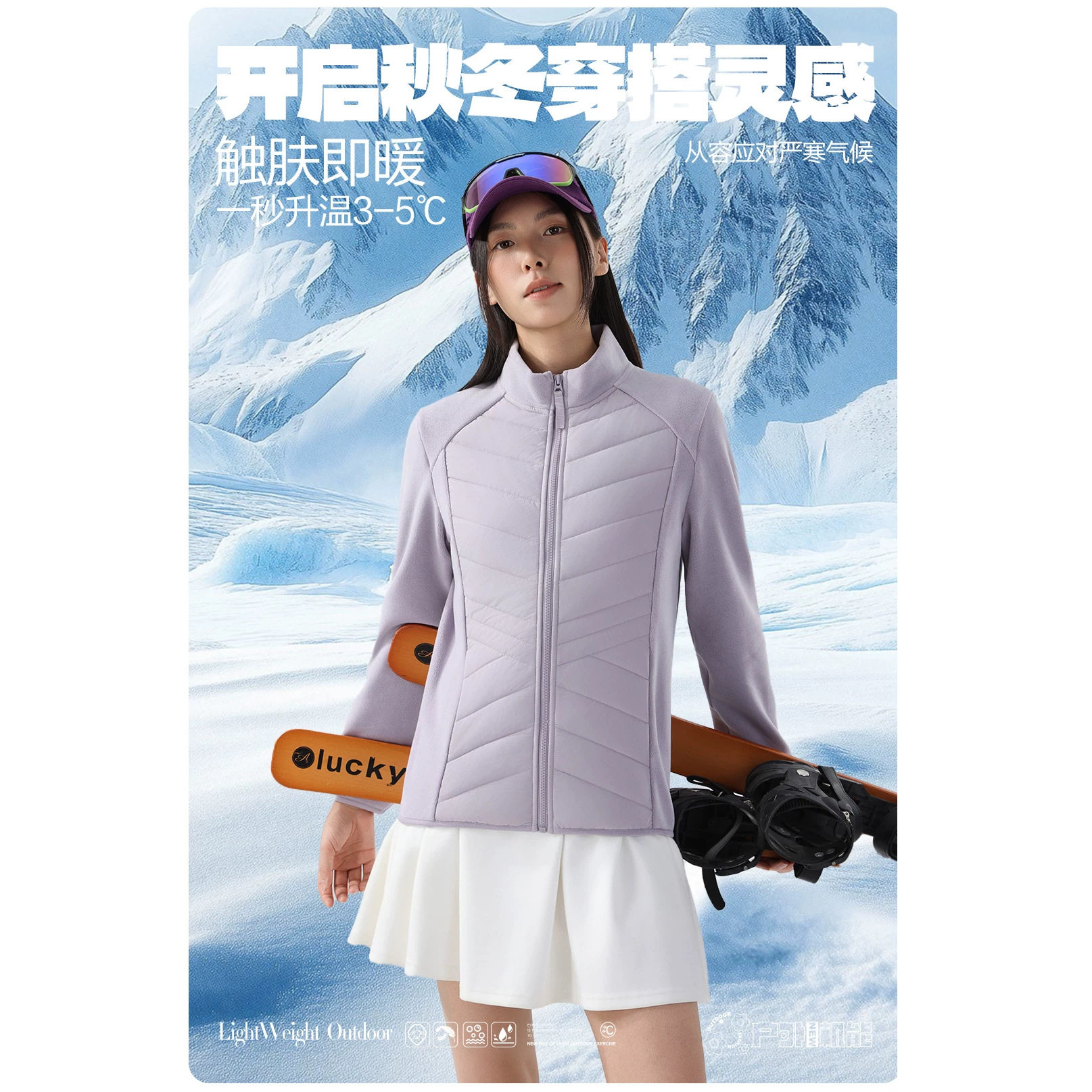 2026秋冬季女运动休闲户外保暖服内搭外穿防寒服棉衣绵羊毛3506