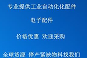 Sick VSPI-1R111  1042779  2D-Vision  Inspector / Inspector I