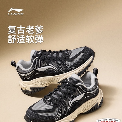 李宁启星休闲鞋男鞋2025新款复古老爹鞋厚底增高运动鞋AGCV369