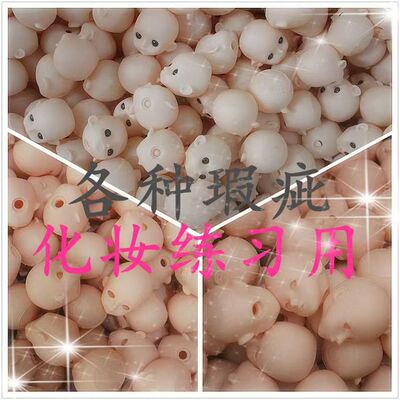 6分8分开眼改眼改妆多种瑕疵次品