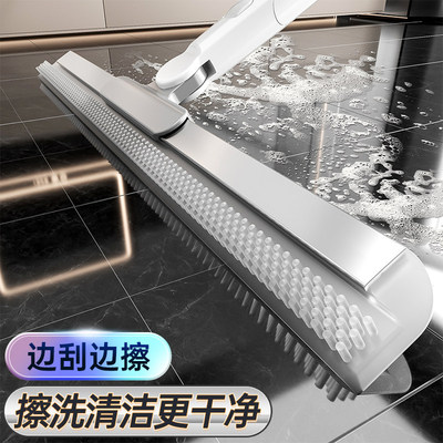 两用硅胶刮水器地板清洁神器