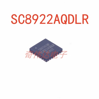SC8922AQDLR电源管理芯片IC