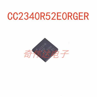 CC2340R52E0RGER单片机芯片