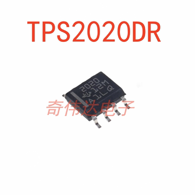 TPS2020DR电子元器件BOM配单IC