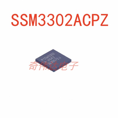 SSM3302ACPZ电子元器件配单